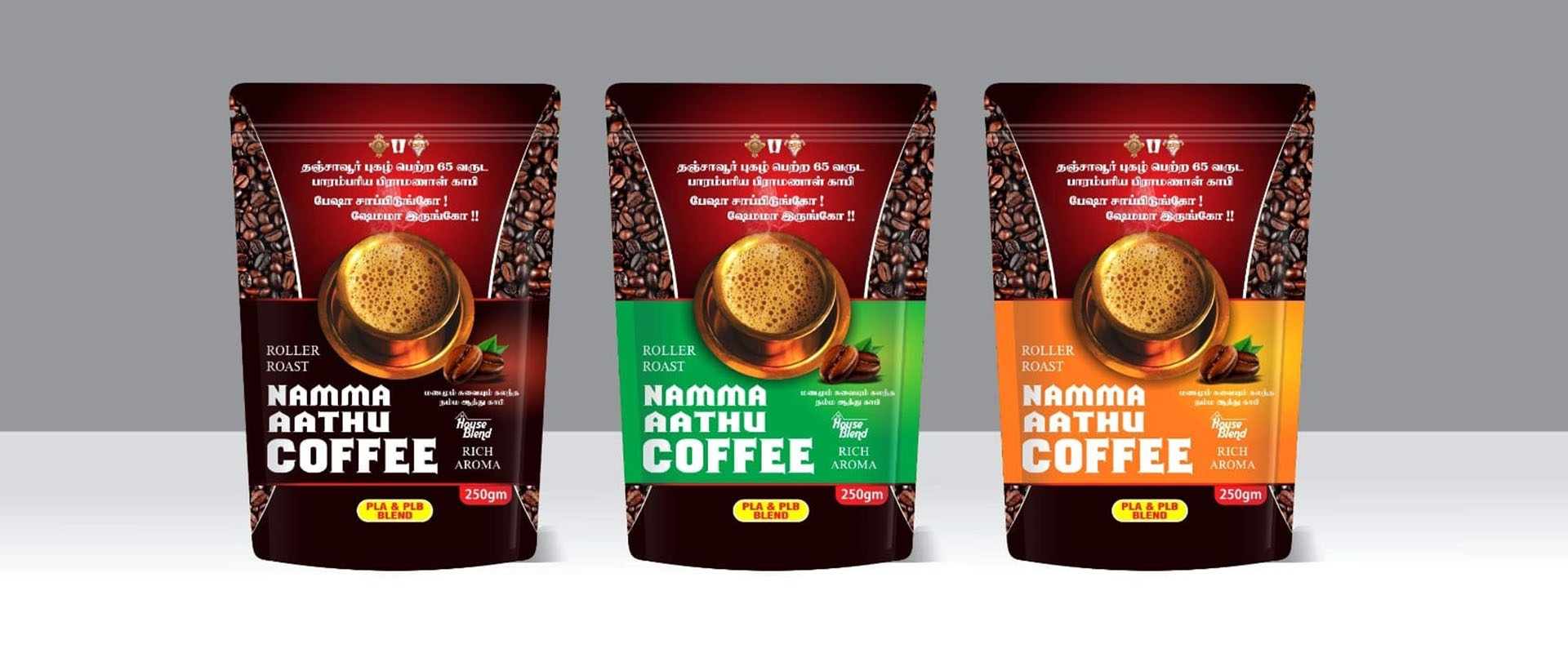 Kumbakonam Iyer Coffee Powder Factory