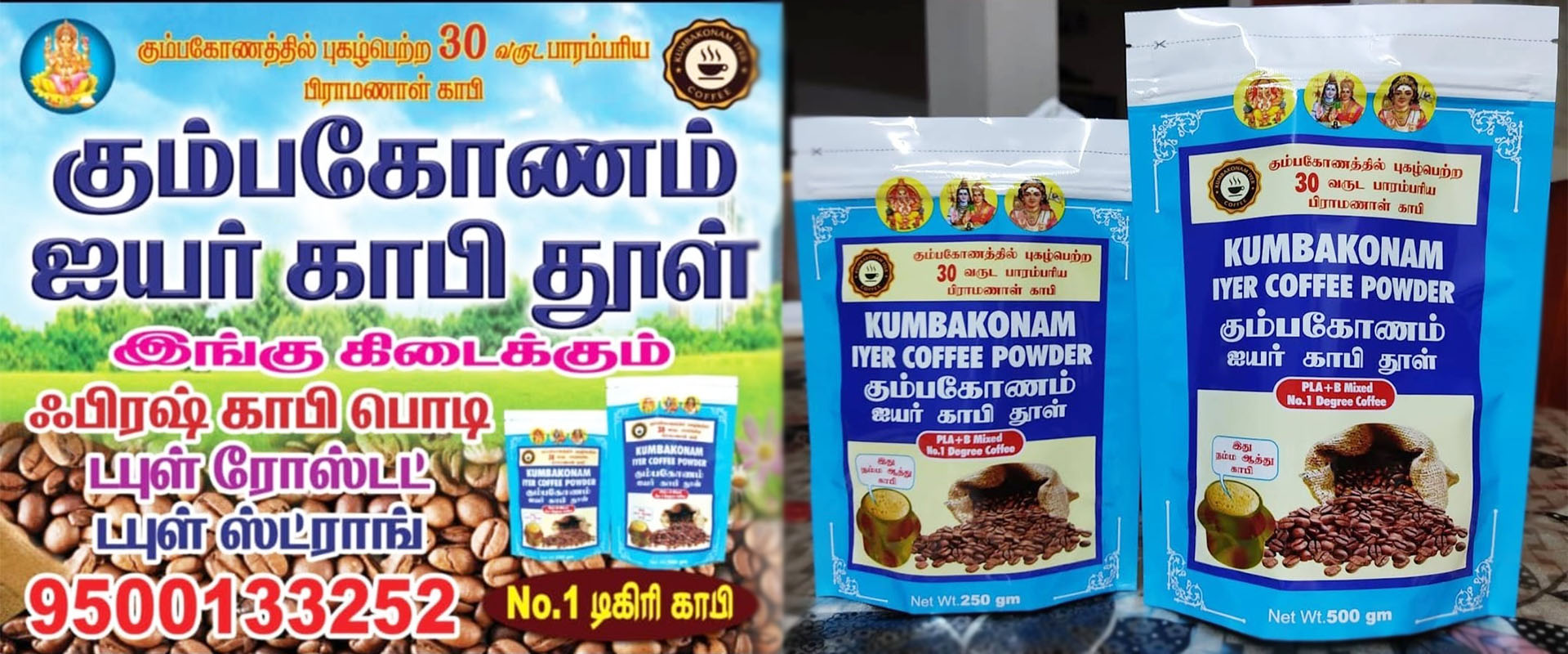 Kumbakonam Iyer Coffee Powder Factory